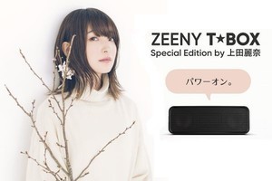 CCさくらの録り下ろしボイスが楽しめる、Zeenyのイヤホンと CCさくらの録り下ろしボイスが楽しめる、Zeenyのイヤホンと