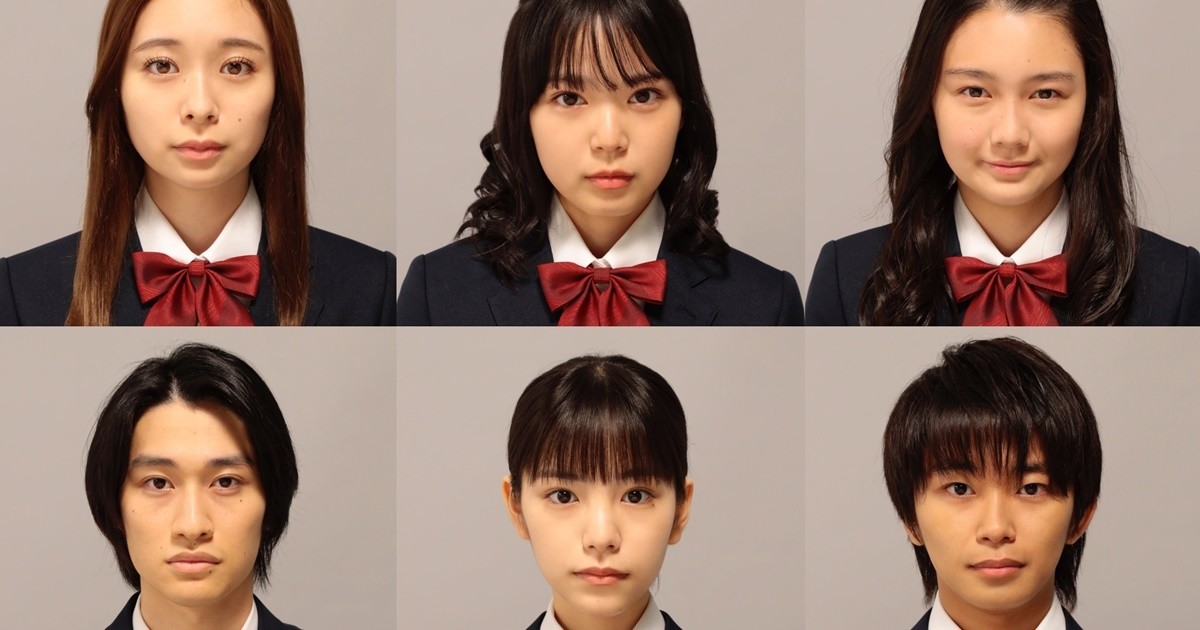 『最高の教師』生徒役に田鍋梨々花、藤嶋花音、岡井みおん、浅野竣哉、當真あみ、加藤清史郎 マイナビニュース