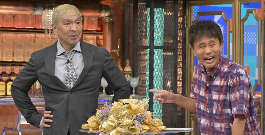 ダウンタウン、「伝説の一日」漫才前の姿明かされ照れる「はい、行くで と」:マピオンニュース