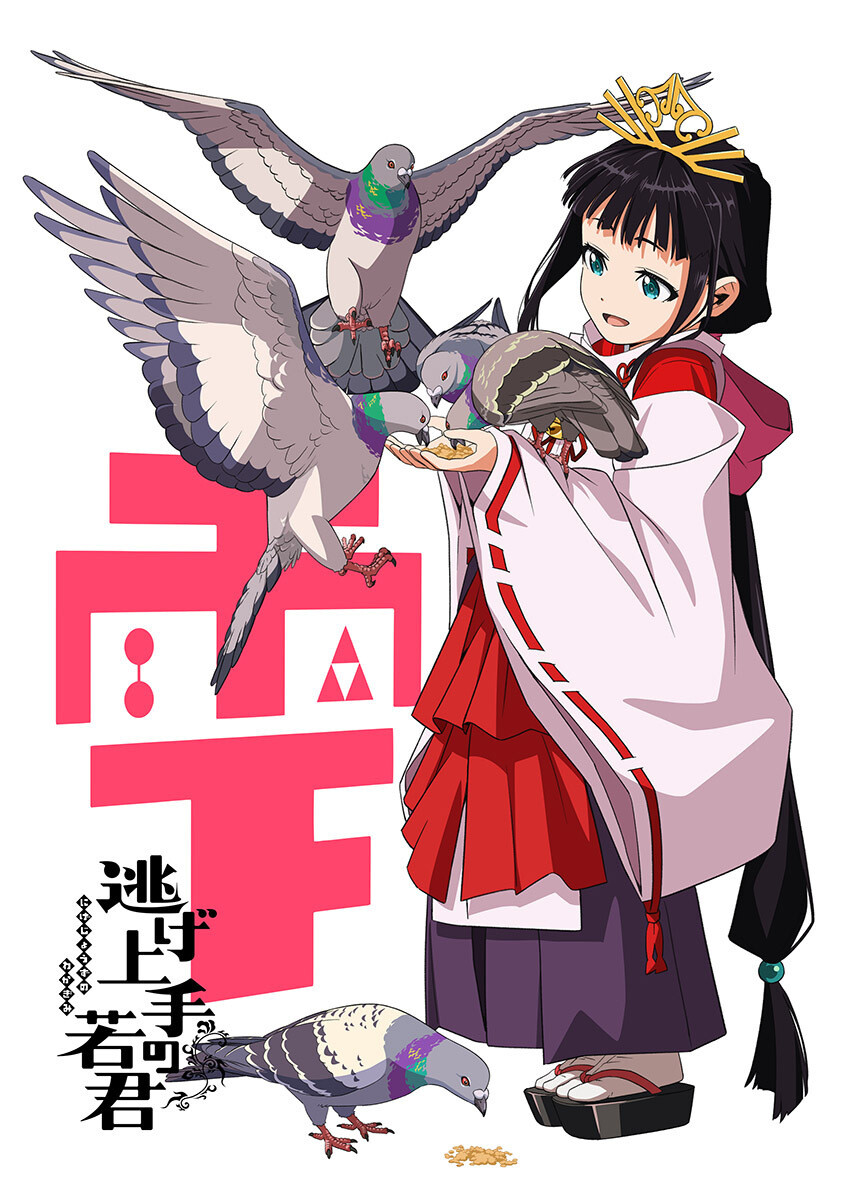 Tvアニメ『逃げ上手の若君』、雫のキャラビジュアル&ボイス解禁pvを公開:マピオンニュース