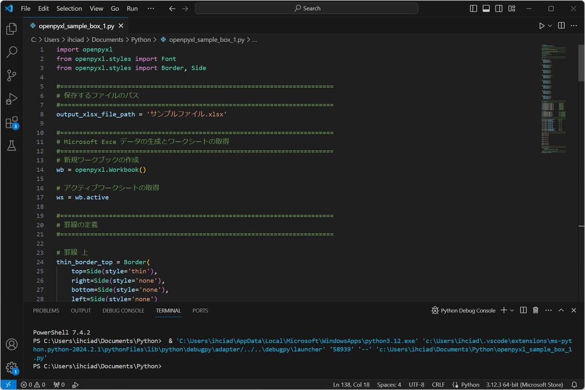 PythonでExcel作業の効率化を図ろう(18) PythonでExcelのボックス(枠線)を引く | TECH+（テックプラス）